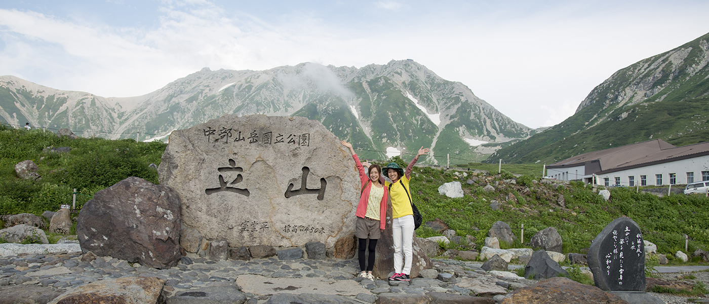 Tateyama Kurobe Alpine Route | Official Website