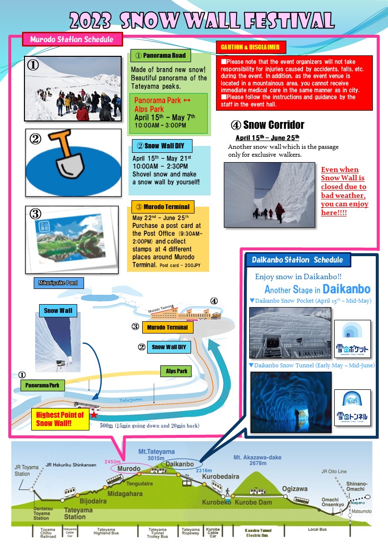 2023 SNOW WALL WALK Apr.15th – Jun.25th ～2023 雪の大谷フェスティバル ...