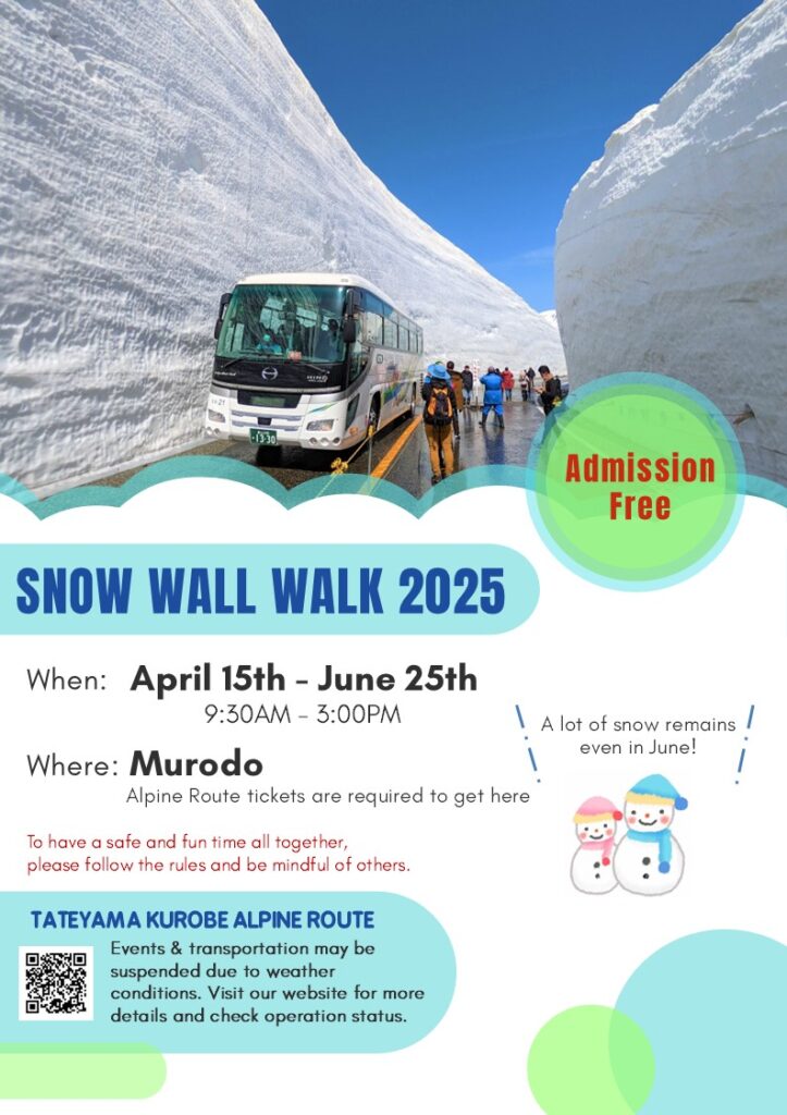 Snow Wall Walk 2025 | Announcement | Tateyama Kurobe Alpine Route